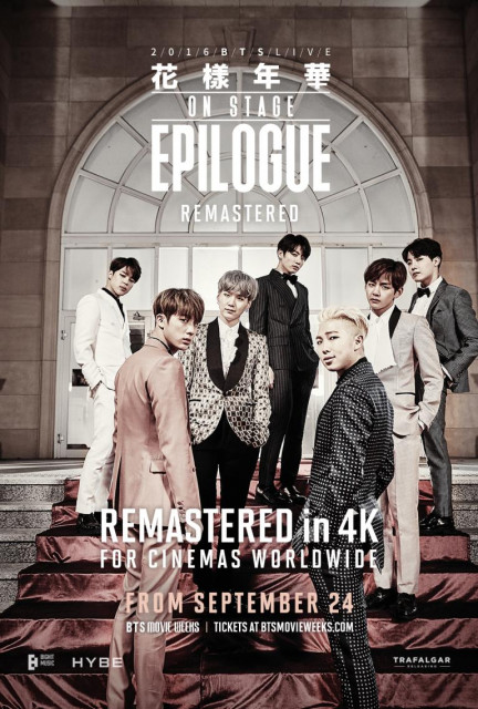 BTS 2016 Live The Most Beautiful Moment in Life On Stage: Epilogue ...